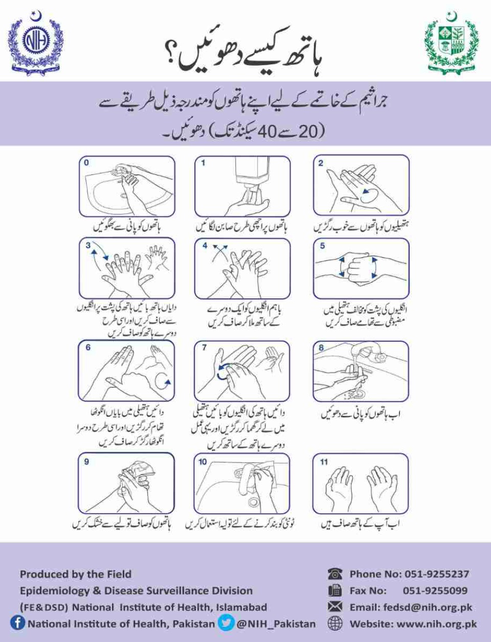 Health Education - National Institute of Health Islamabad